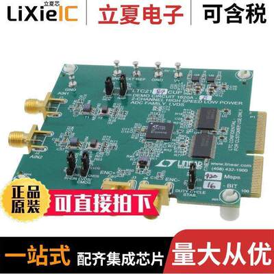 DC1620A-B开发板 〔BOARD DEMO 16BIT 105MSPS LTC2184 〕