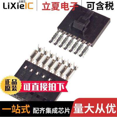 103957-6连接器 〔CONN RCPT 7POS IDC 22-26AWG GOLD 〕