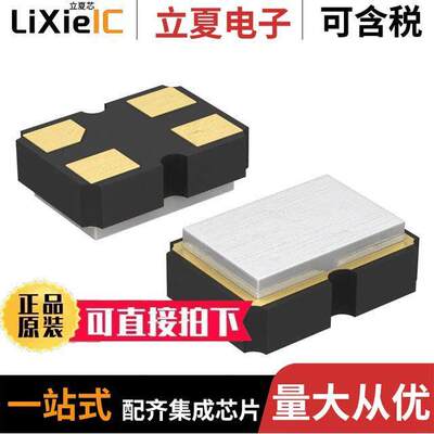 ASD1-4.000MHZ-EC-T晶振 〔XTAL OSC XO 4.0000MHZ HCMOS SMD 〕