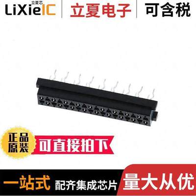 1-2178710-8连接器 〔CONN RCPT 18POS 0.05 TIN PCB 〕