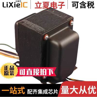 1608A变压器 〔AUDIOPHILE TUBE OUTPUT TRANSFRMR 〕