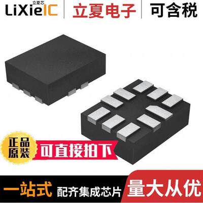 INA199C1RSWR芯片 〔IC OP AMP CURR SENSE 10UQFN 〕