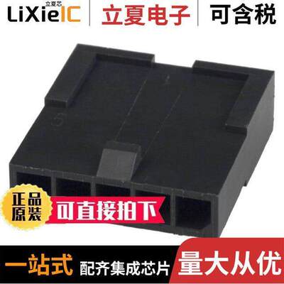 1445049-5连接器 〔CONN PLUG HSG 5POS 3.00MM 〕