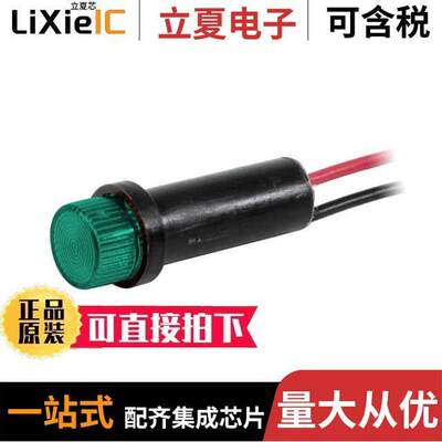 41W-NKG12H-CGO  Visual Communications Company - VCC