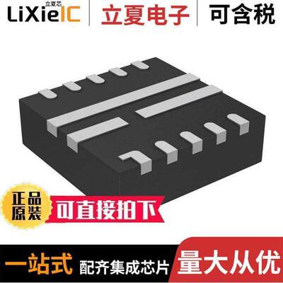 UCD74106RGMT芯片 〔IC REG BU【 6A 13VQFN 〕