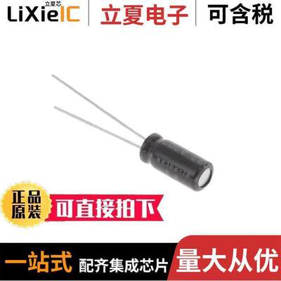 50NA2R2MEFC5X11电容 〔CAP ALUM 2.2UF 20% 50V THRUHOLE 〕