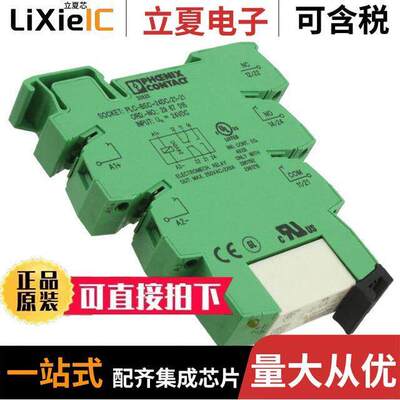 2967060继电器 〔RELAY GEN PURPOSE DPDT 6A 24V 〕