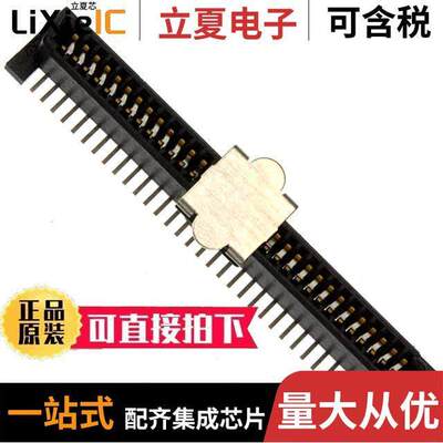 5146893-1连接器 〔CONN RCPT 64POS SMD GOLD 〕
