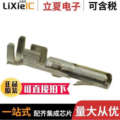 170121-1连接器 〔CONN SO【ET 14-20AWG CRIMP TIN 〕
