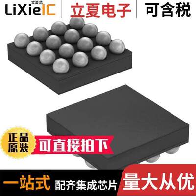 MAX15096DGWE+T芯片 〔IC HOT SWAP CTRLR GP 16WLP 〕