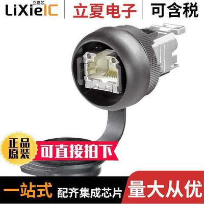 1018830000连接器 〔CONN MOD JA【 8P8C SHIELDED 〕