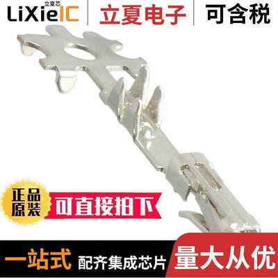 487406-4连接器 〔CONTACT FLAT FLEX SO【ET TIN-LD 〕