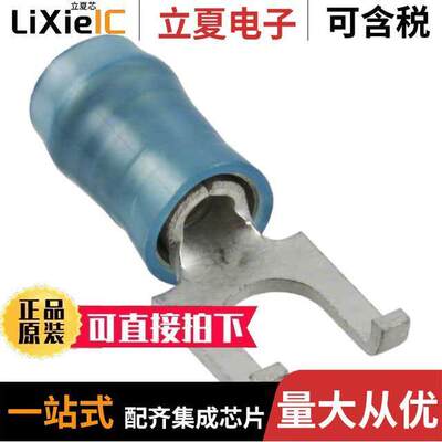 2-320862-1连接器 〔CONN SPADE TERM 14-16AWG #8 BLU 〕