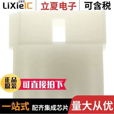 770084-1连接器 〔CONN PLUG W/DETENT 5POS .093 〕