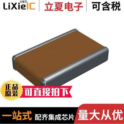 05085C103KAT2A电容 〔CAP CER 10000PF 50V X7R 0508 〕