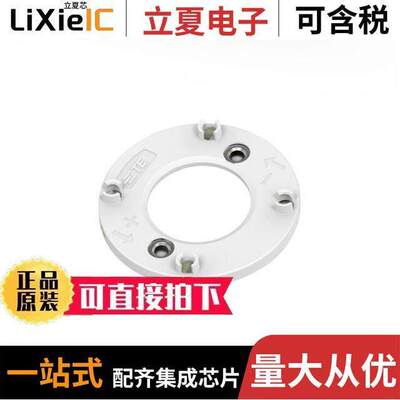 4-2325807-2光电元件 〔LUMAWISE Z45 LED HOLDER 19X19 〕