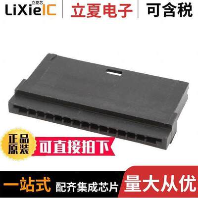 1-485893-3连接器 〔CONN FFC PIN HSG 15POS 2.54MM 〕