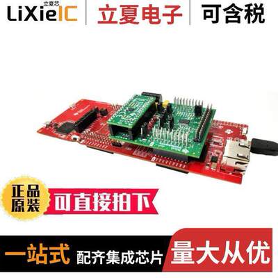 DAC53608EVM开发板 〔DEVELOPMENT DATA ACQUISITION 〕