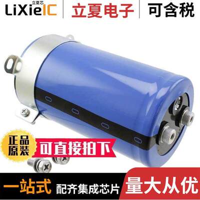 LNR2D103MSE电容 〔CAP ALUM 10000UF 20% 200V SCREW 〕