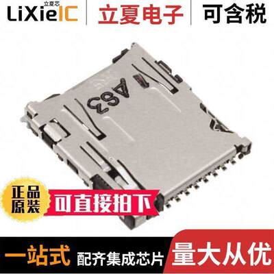DM3AT-SF-PEJM5连接器 〔CONN MICRO SD CARD PUSH-PUSH R/A 〕