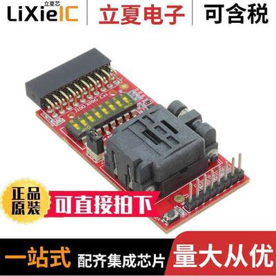 AT88【S【TUDFN-XPRO开发板 〔DEVELOPMENT BOARD 〕