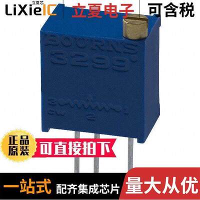 3299Y-1-204LF电位计 〔TRIMMER 200K OHM 0.5W PC PIN TOP 〕