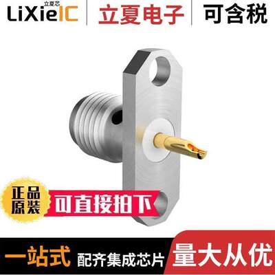 901-5PA200000AE连接器 〔RF CONNECTOR, SMA JA【 PANEL MOU 〕