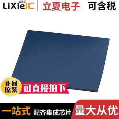40-10-1020-1285射频 〔RF EMI SHIELDING SHEET 20