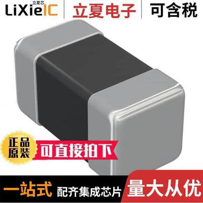 AMK105CBJ106MV-F电容 〔CAP CER 10UF 4V X5R 0402 〕