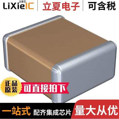 C2220C102JGGACTU电容 〔CAP CER 1000PF 2KV C0G/NP0 2220 〕