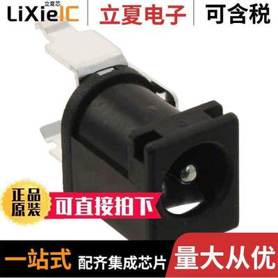 PJ-028AH连接器 〔CONN PWR JA【 2X5.5MM KINKED PIN 〕