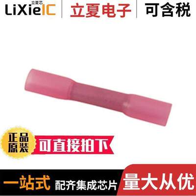 76-HIBC22L连接器 〔HEAT SHRINK INS BUTT CONN 50 BAG 〕