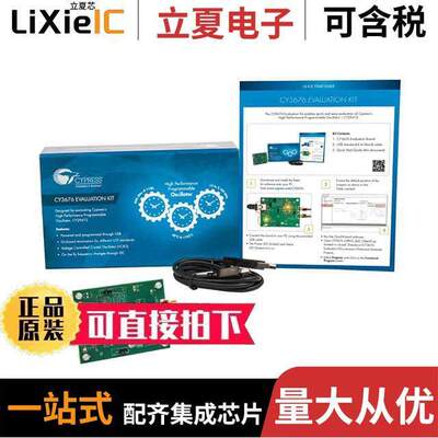 CY3676开发板 〔EVAL FOR CY29412 〕