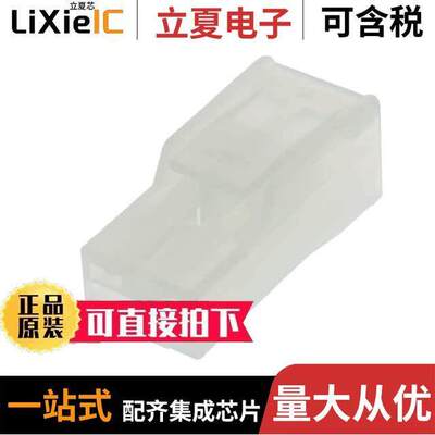 172320-1连接器 〔CONN RCPT HSG 0.25 1POS NATURAL 〕