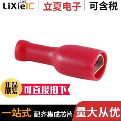 76-FIFD22-187L连接器 〔PVC FULLY INS FEM DISCON 50 BAG 〕