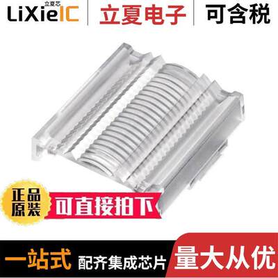 F16451_LINNEA-60-END-ML光电元件 〔LENS CLEAR SNAP IN 〕