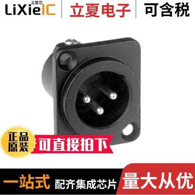 AC3MMDZB连接器 〔CONN RCPT MALE XLR 3POS SLDR CUP 〕
