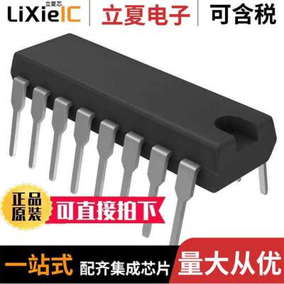 MAX5154AEPE+芯片 〔IC DAC 12BIT V-OUT 16DIP 〕