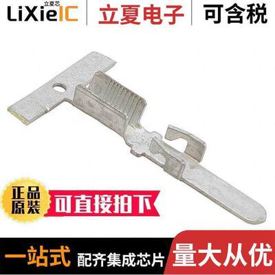 1217073-1连接器 〔CONN QC TAB 1500-5000CMA 0.125 〕