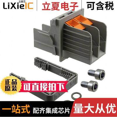 1708745连接器 〔TERM BLK PUSH IN CLMP 2POS GRAY 〕