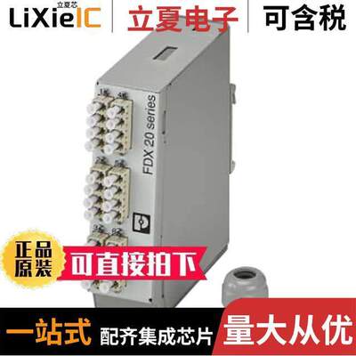 1019705光电元件 〔FO DISTRIBUTOR 12 LC DUPLEX 〕