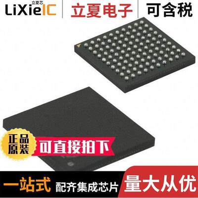 ATSAMS70N20B-CN芯片 〔IC MCU 32BIT 1MB FLASH 100TFBGA 〕