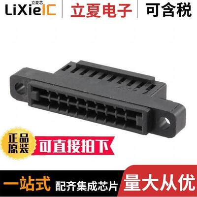 1-88637-1连接器 〔CONN FFC RCPT HSG 20POS 2.54MM 〕