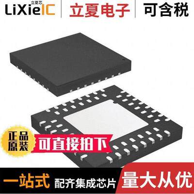 ATMEGA169PA-MCHR芯片 〔IC MCU 8BIT 16KB FLASH 64QFN 〕