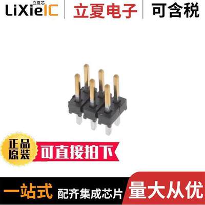 MTMM-103-03-L-D-160连接器 〔CONN HEADER VERT 6POS 2MM 〕