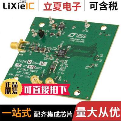DC1565A-F开发板 〔BOARD DEMO 170MSPS LTC2150-12 〕