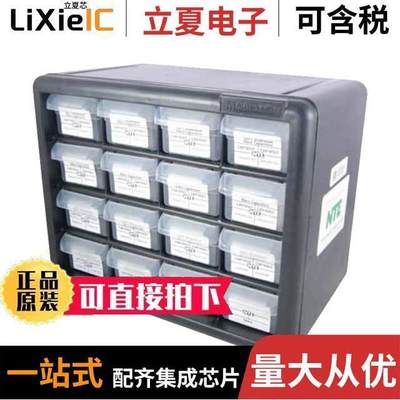 【-04套件 〔CAP KIT-TANTALUM 〕