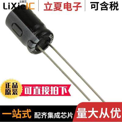 B41851A8476M000电容 〔CAP ALUM 47UF 20% 63V RADIAL 〕
