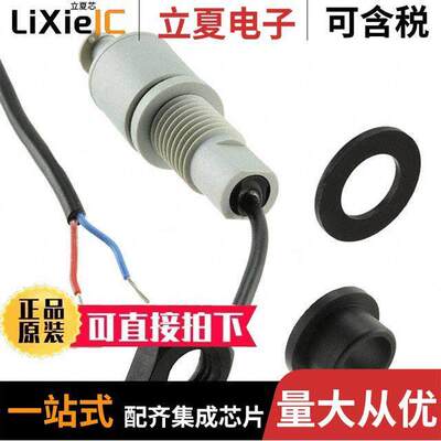 电子元器件芯片原装快速发货