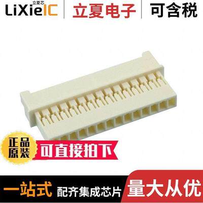 1-1969589-4连接器 〔CONN RCPT HSG 14POS 2.50MM 〕